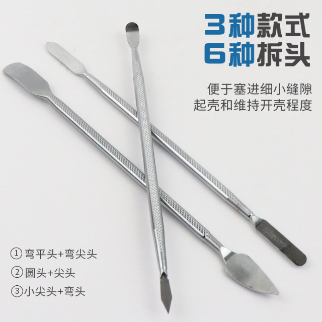 Mobile phone disassembly pry stick pointed to flat head two-end metal ...