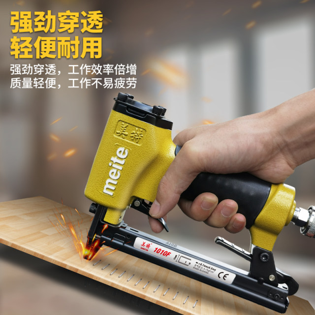 Meite pneumatic code nail gun 1010F air nail gun household long mouth ...