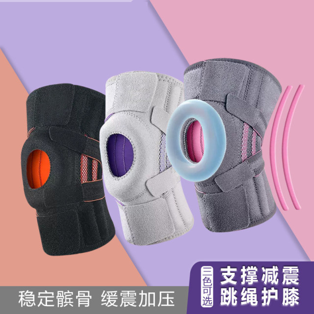 Professional sports knee pads for meniscus and patella injuries, men ...