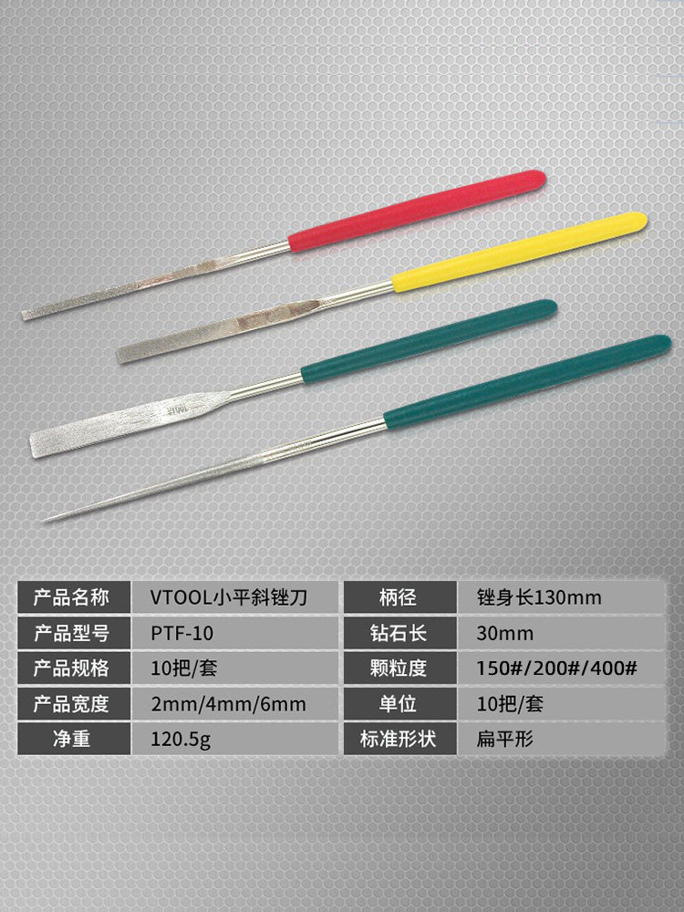 Vtool Diamond File Set - Titanium Steel Alloy Files - Ptf-10