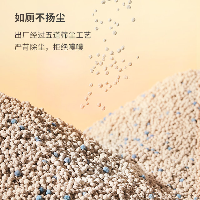 Kano hamster urine sand deodorizing particles sawdust bath sand toilet ...