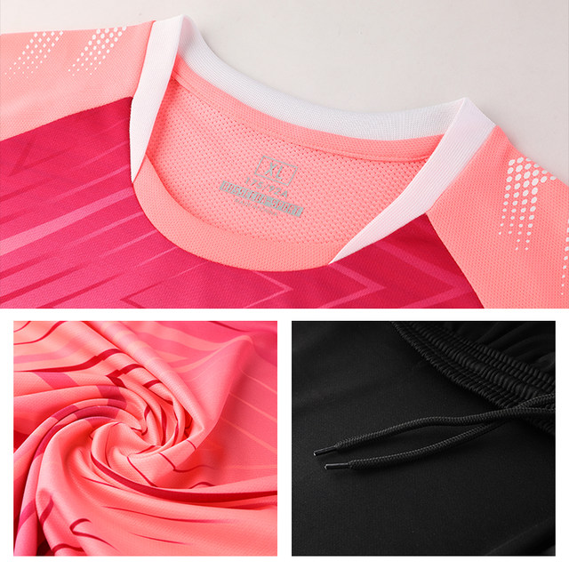 Children's jump rope clothing set for boys and girls customized ...