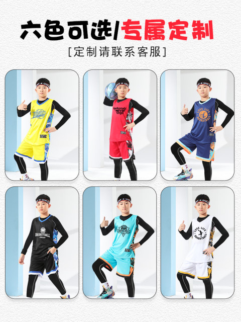 Children's Quick-Drying Basketball Uniforms, Autumn and Winter Four ...