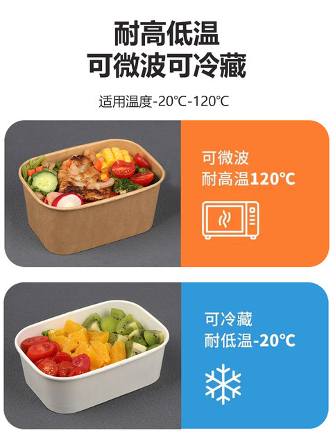 Thickened kraft paper lunch box takeout rectangular disposable packing ...