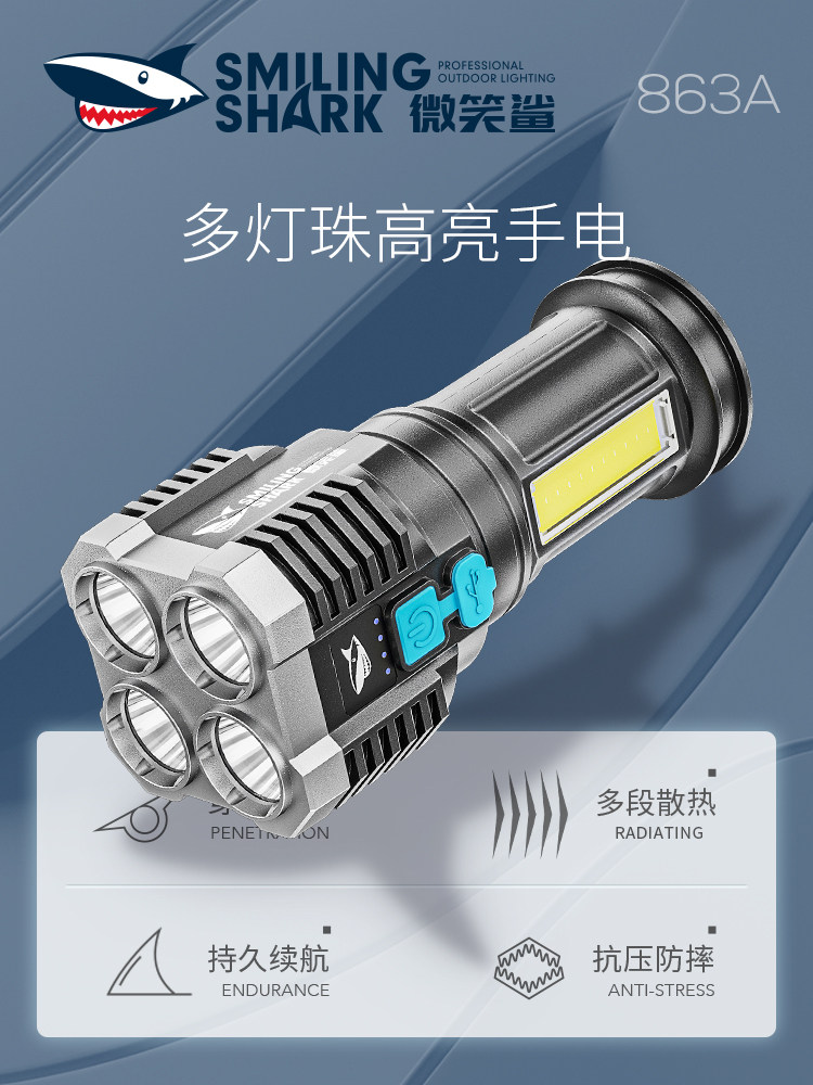Smiling Shark 863b Black SSX LED Flashlight - Ultra Bright, Long ...