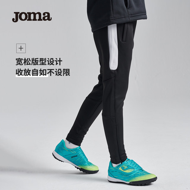 Joma Spanish series spring and autumn sports trousers for men and women ...