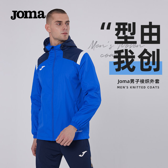 Joma Spanish series sports jacket men's spring and summer windproof ...