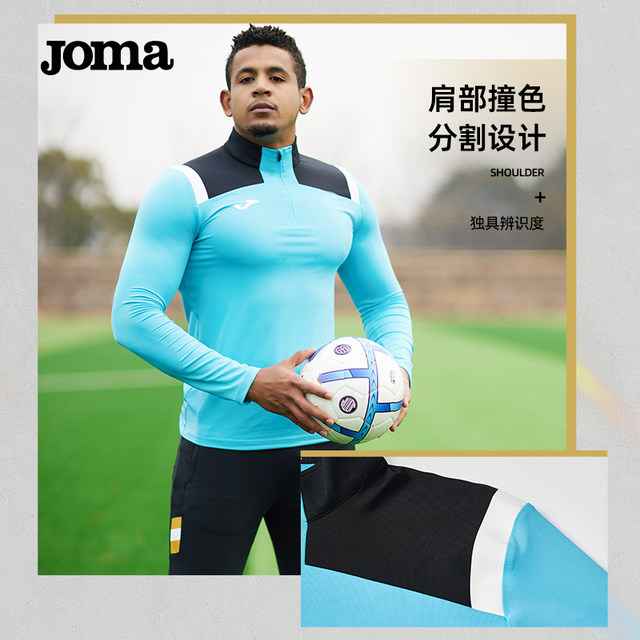Joma Spanish series sports long-sleeved T-shirt autumn and winter half ...