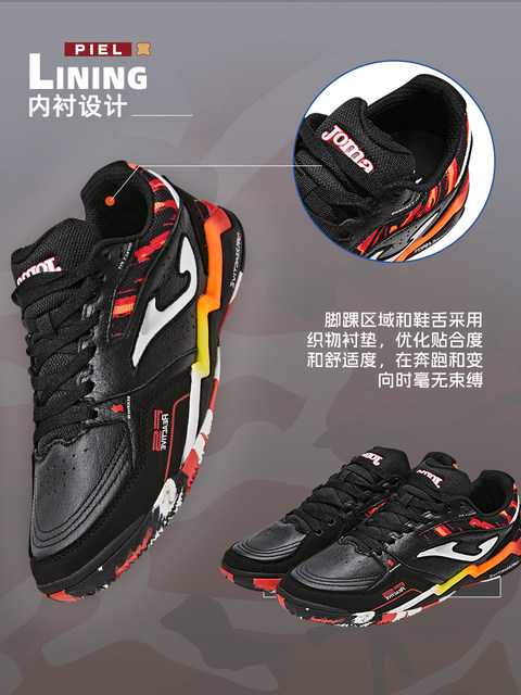 JOMA 25 new adult In indoor football shoes professional competition ...
