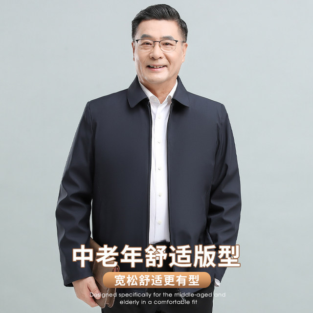Spring dad jacket men's spring and autumn middle-aged and elderly ...