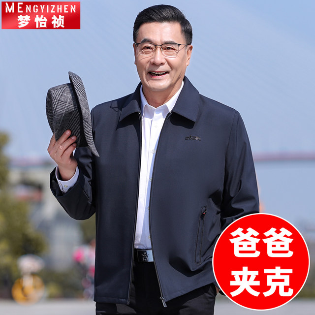 Spring and Autumn Dad Jackets Men's Autumn Jackets Men's Middle-aged ...