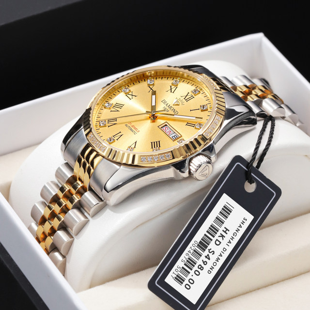 Shanghai Diamond Brand Watch Men's Automatic Mechanical Watch Large ...