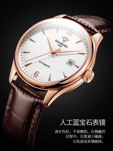 Shanghai Diamond Watch Men's Mechanical Watch Automatic Fashion ...