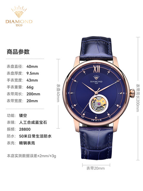 Shanghai Watch 9mm Thin Hollow Automatic Mechanical Fashion Casual ...