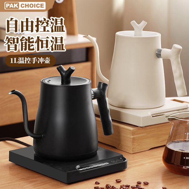 Temperature controlled hand brewing kettle, coffee hot water kettle set ...