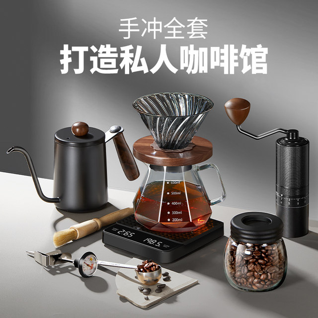 Hand-brewed coffee set gift coffee pot small home outdoor creative ...