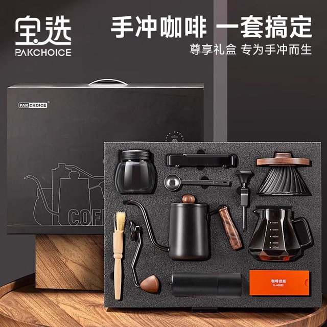 Hand-brewed coffee pot set gift box hand-cranked coffee machine small ...