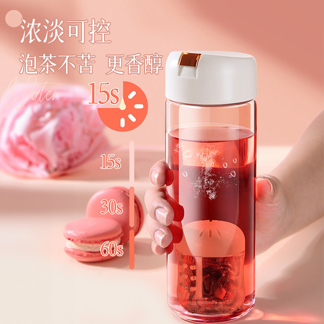 Magnetic tea cup tea water separation cup glass girl gift water cup ...