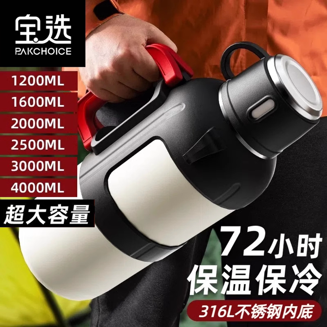 Large-capacity thermos pot portable outdoor thermos cup large household ...