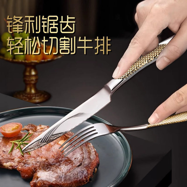 Steak knife fork tableware Western food cutting steak special stainless ...
