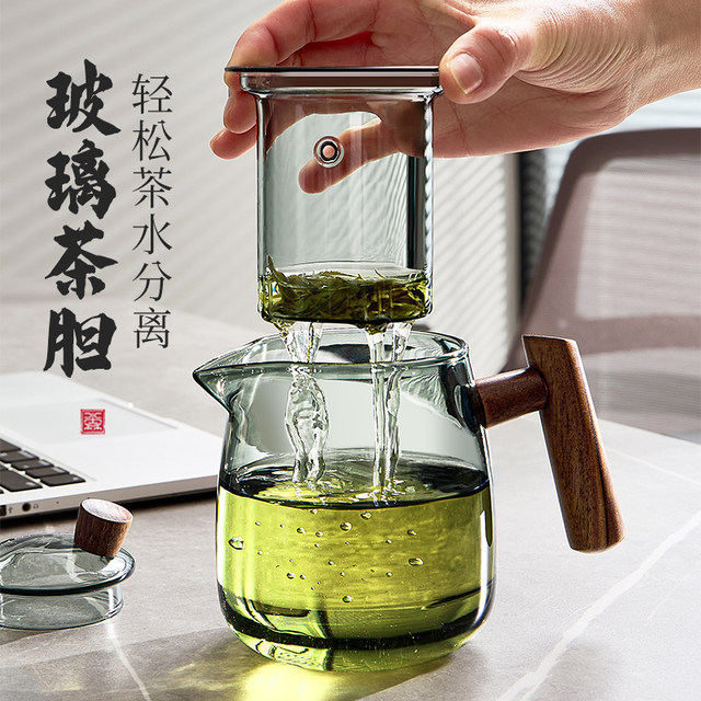 Teapot for tea household tea separation cup single pot for one person ...