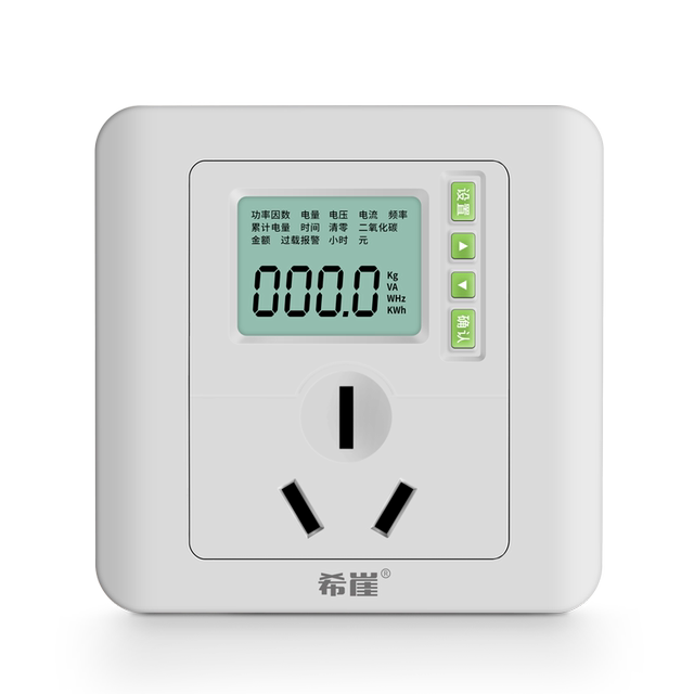 Type 86 electricity bill air conditioning metering socket 10A16A rental house household separate ...