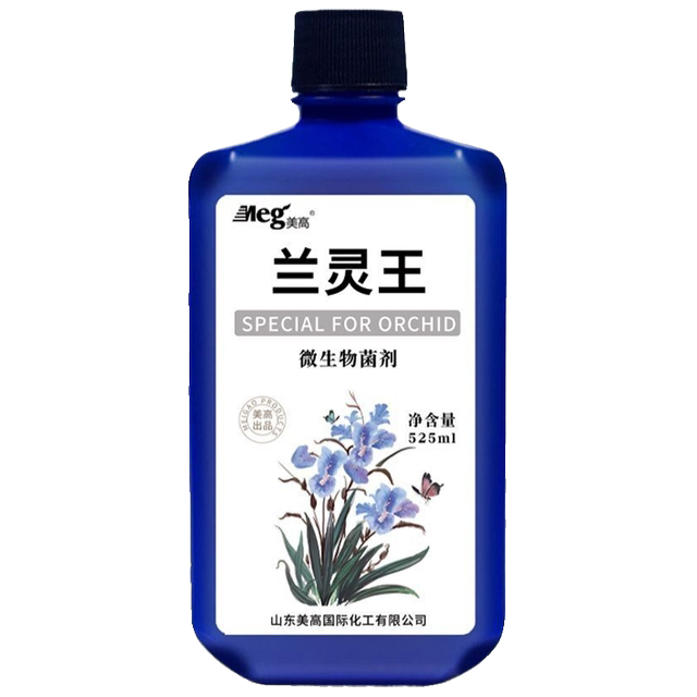 Lanlingwang orchid special fertilizer orchid clivia phalaenopsis ink ...