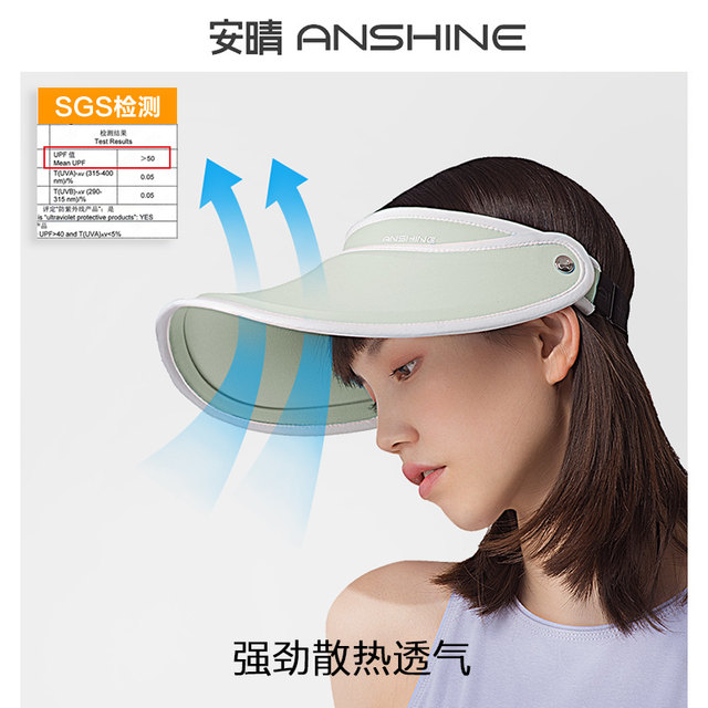 Anqing anshine sun hat women's anti-UV beach sun hat cycling sports ...