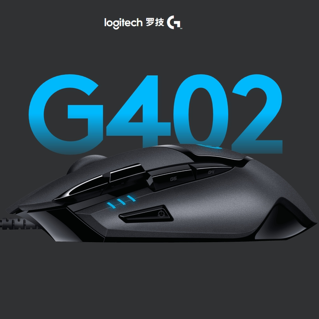 Logitech g402 wired mechanical mouse 8-button mouse macro lol chicken ...
