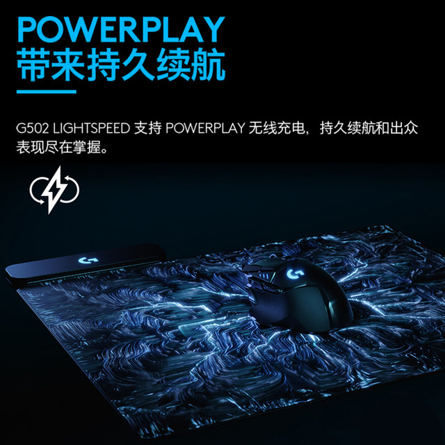 SF Logo G502 Wireless Mouse Creator E -Gaming Game Special Charging ...