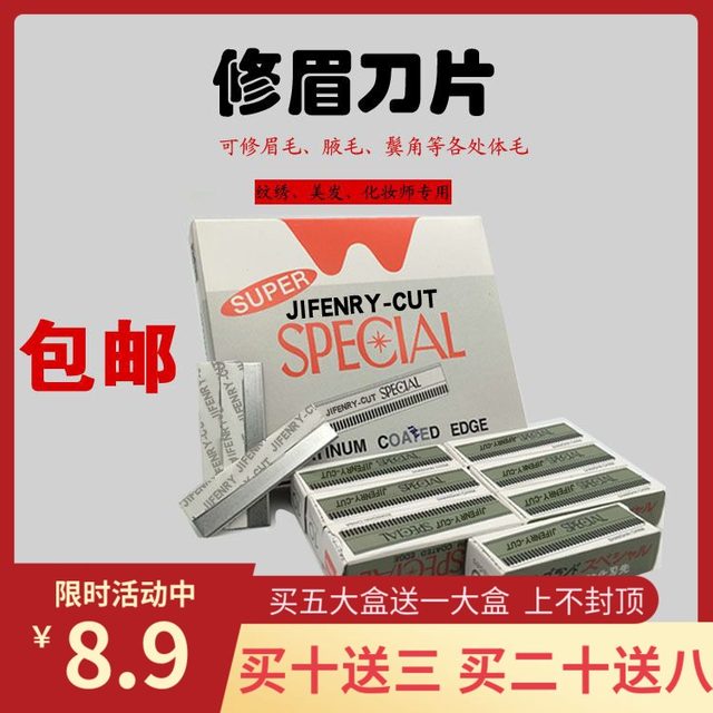 Stainless steel eyebrows eyebrow sword, eyebrows, eyebrow makeup ...