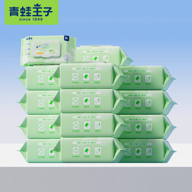 Frog Prince wet wipes for babies with hands and mouth children's wet ...