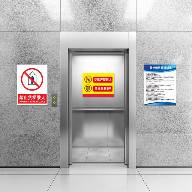 Elevator safety signs are posted, warning signs are strictly prohibited ...