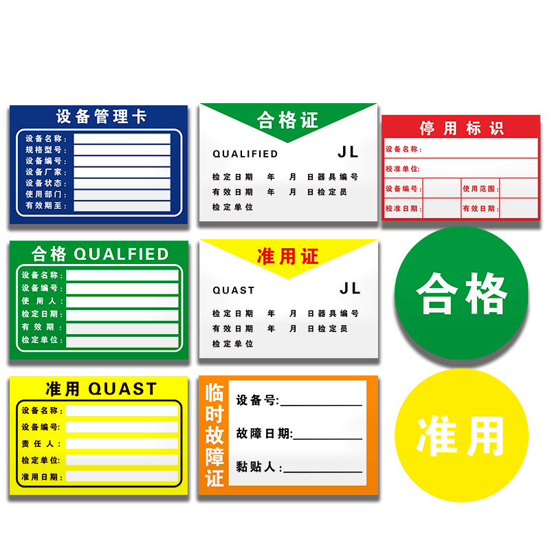 Mechanical equipment status management card, instrument three-color ...