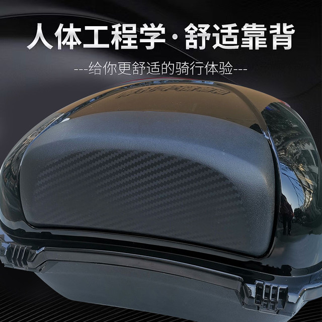 Electric vehicle rear trunk motorcycle tail boxcar car tool box ...