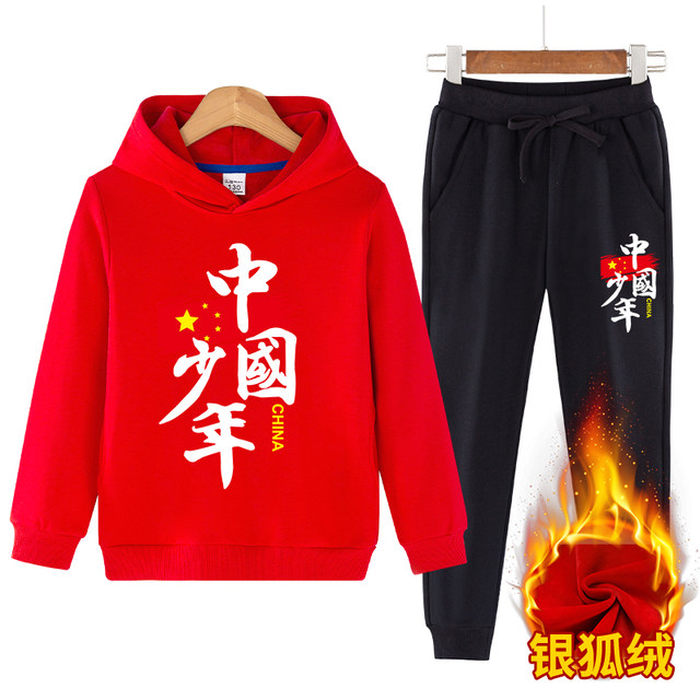 Guo Chao Chinese Boys Ploves Counterfeit Sweet Set Red Autumn and ...