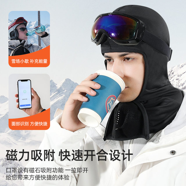 Ski face protection magnetic mask neck scarf snowboard riding windproof ...