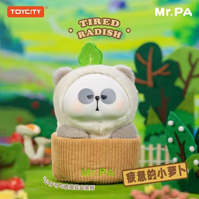 Rake Teacher 2nd Generation MR.PA Escaped Vegetable Series Blind Box ...