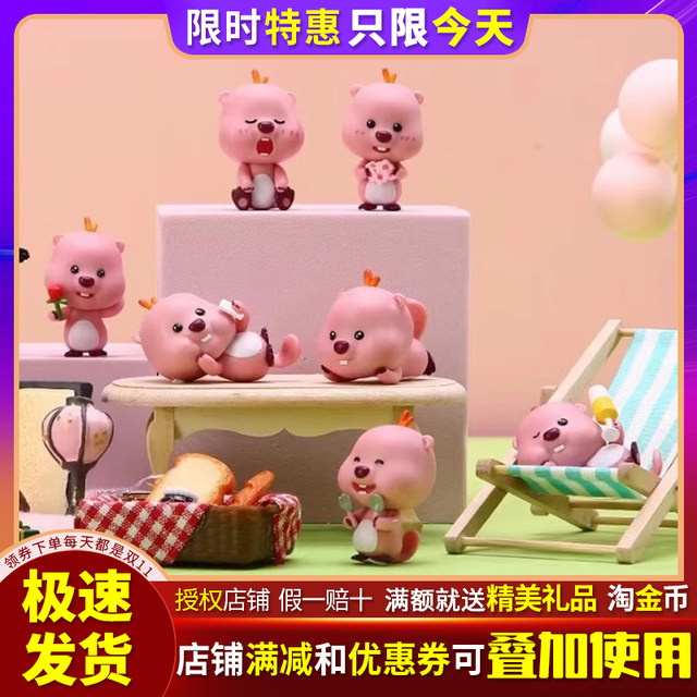 Loopy little beaver cute three-dimensional refrigerator sticker blind ...