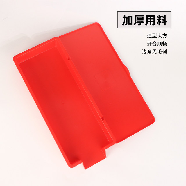 New plastic glutinous rice paper box, sugar box with lid, candied haws ...