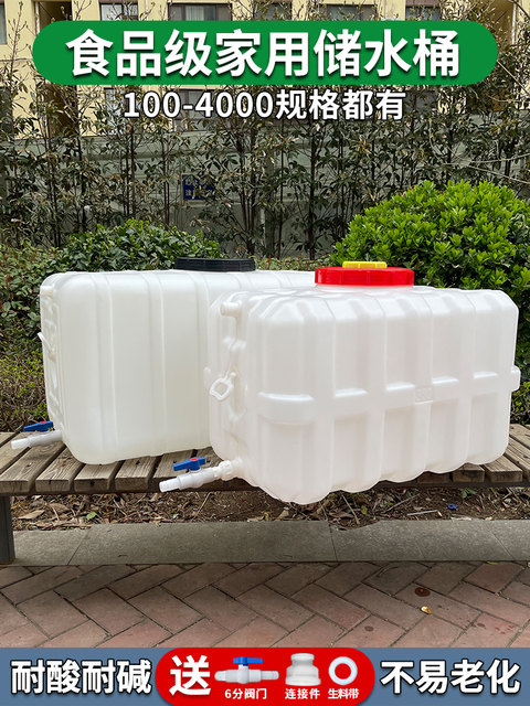 Horizontal bucket plastic rectangular water tank extra large food grade ...