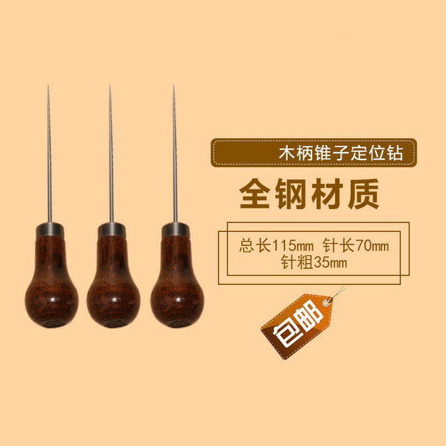 Drilling awl extra long sharp wooden handle awl handmade old-fashioned ...