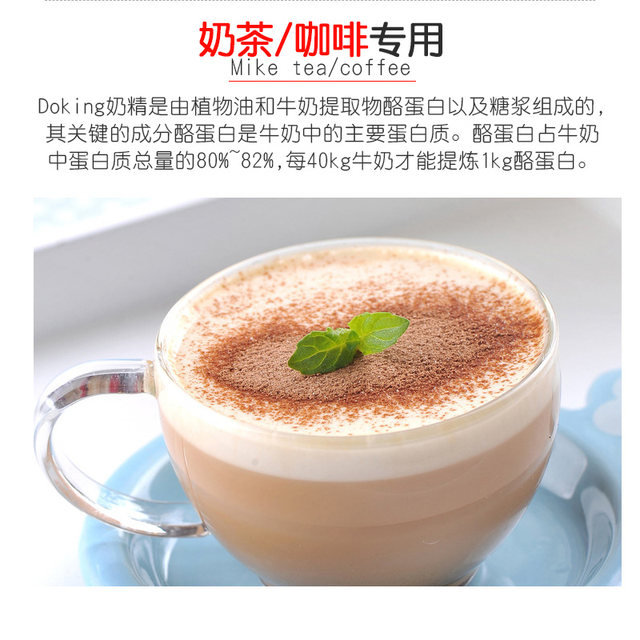 Shield Emperor DH005 Milk Tea Special Milk Essence Packing Dalm ...