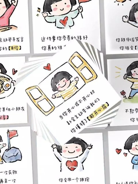 96 words of exaggerated children's stickers healing inspirational ...