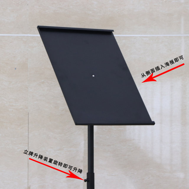 High -end shopping mall standing card POP display rack A3 Hotel water ...