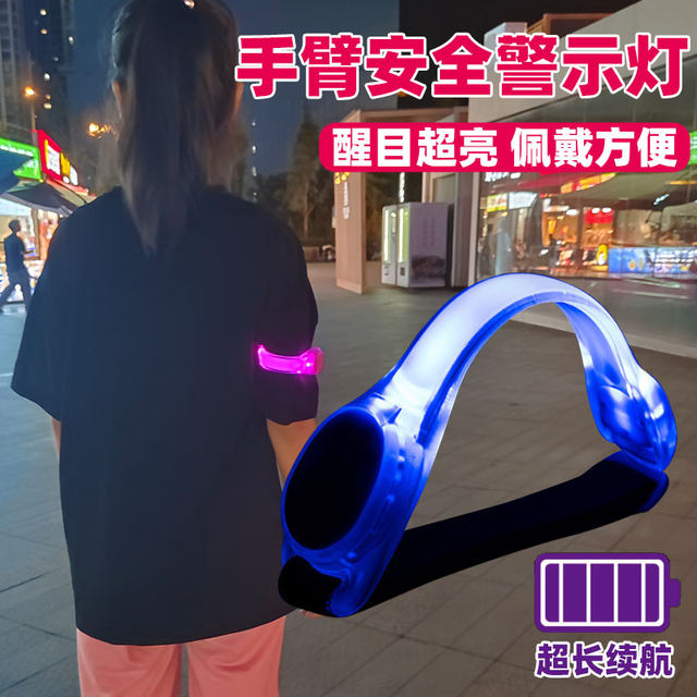 Arm safety warning light luminous bracelet for children and adults ...