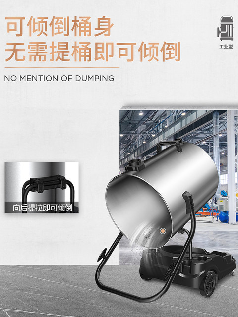 Geno JN309 Industrial Vacuum Cleaner Factory Workshop Dust Commercial ...