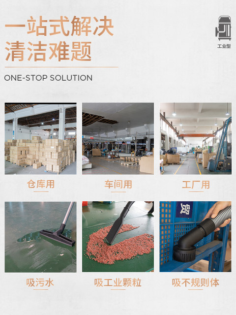 Geno JN309 Industrial Vacuum Cleaner Factory Workshop Dust Commercial ...