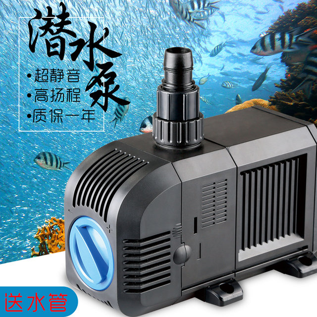 Sensen submersible pump fish tank water pump fish farming mini small ...