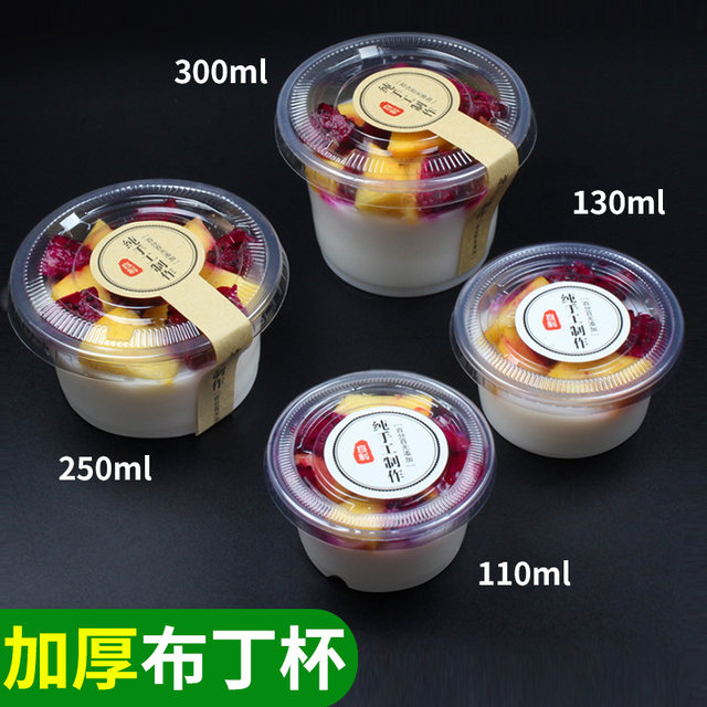 Pudding cup disposable double skin milk cup commercial jelly ice cream ...